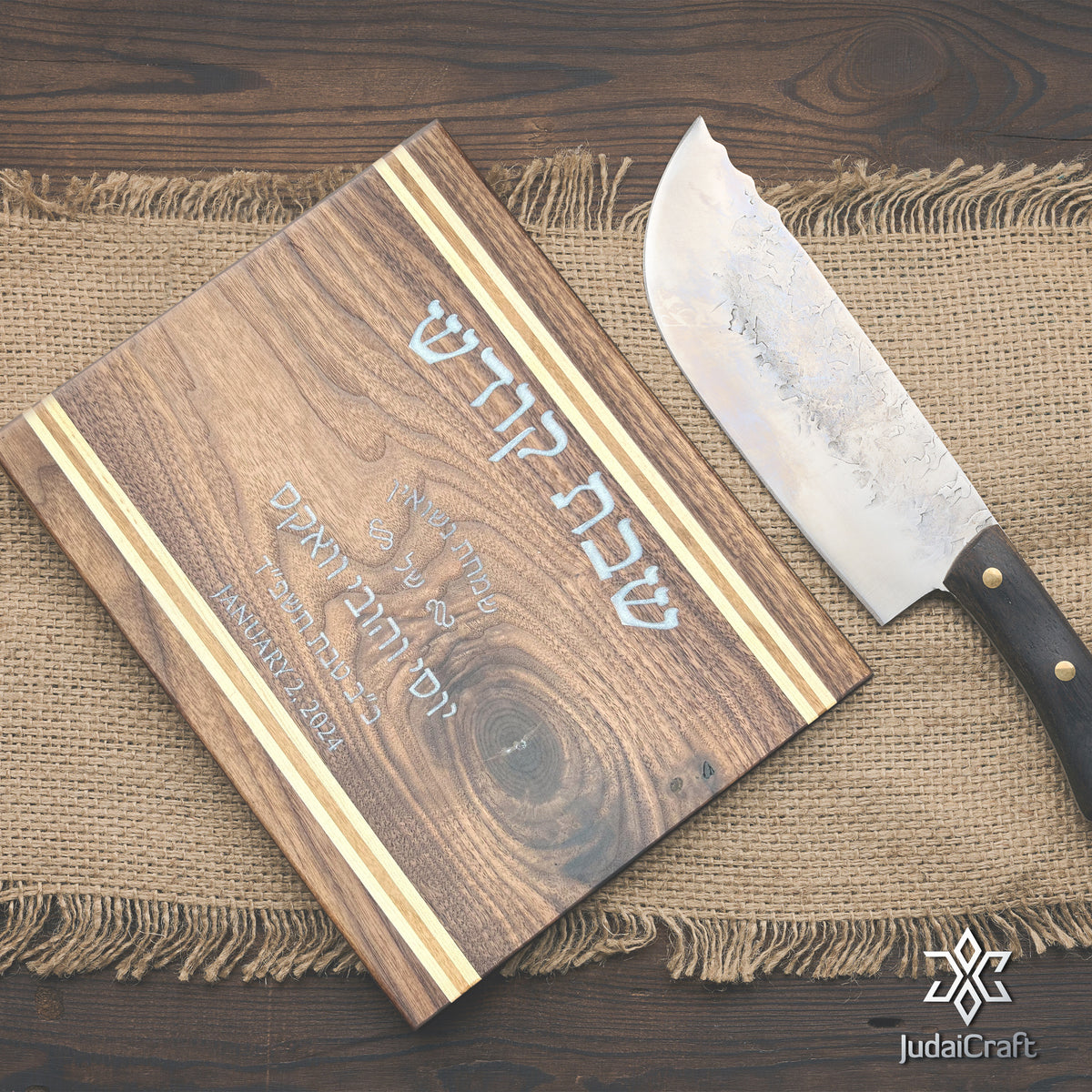 Custom Challah Board– Judaicraft