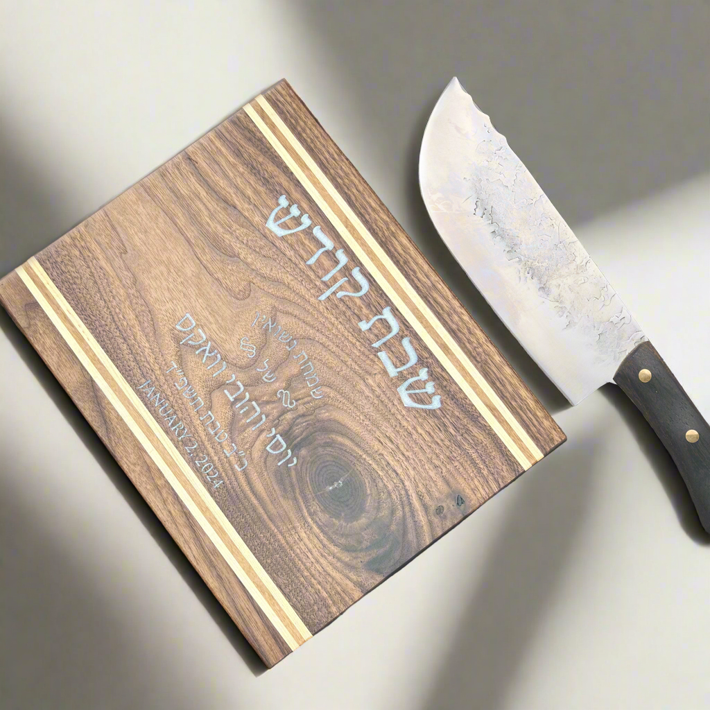 Custom Challah Board– Judaicraft